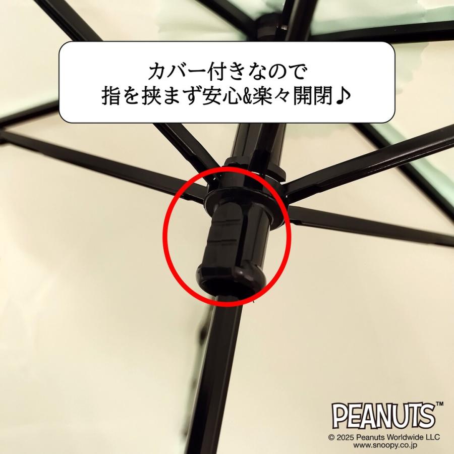 SNOOPY 傘 軽量 スヌーピー 折りたたみ 晴雨兼用 【117g】グッズ 折り畳み 公式 正規品 PEANUTS ピーナッツ 雨傘 日傘 55cm 超軽量 紫外線 : ブロンズKYOTO ...