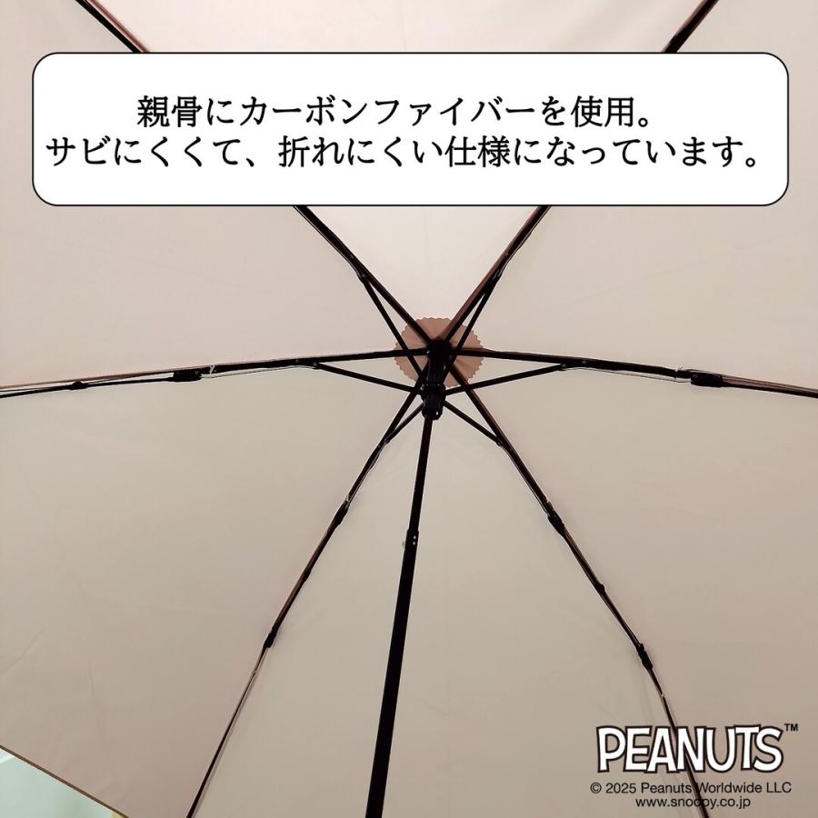 SNOOPY 傘 軽量 スヌーピー 折りたたみ 晴雨兼用 【117g】グッズ 折り畳み 公式 正規品 PEANUTS ピーナッツ 雨傘 日傘 55cm 超軽量 紫外線 : ブロンズKYOTO ...