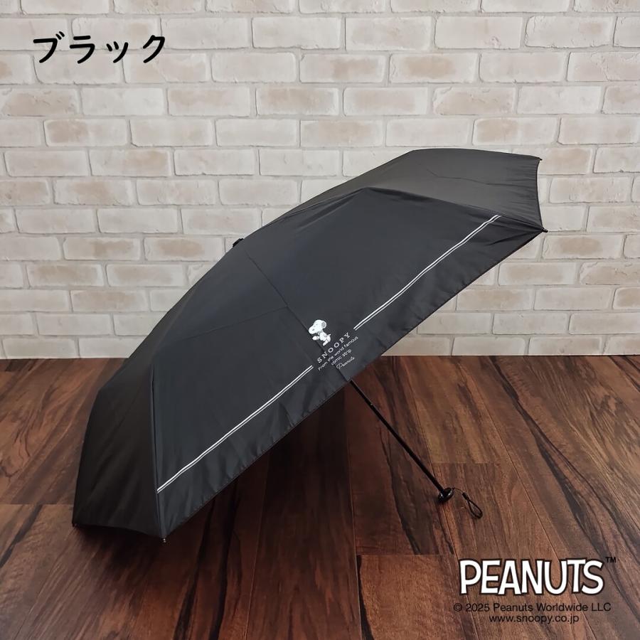 SNOOPY 傘 軽量 スヌーピー 折りたたみ 晴雨兼用 【117g】ワンポイント グッズ 折り畳み 公式 正規品 PEANUTS ピーナッツ 雨傘 日傘 55cm uvカット : ブロンズ ...
