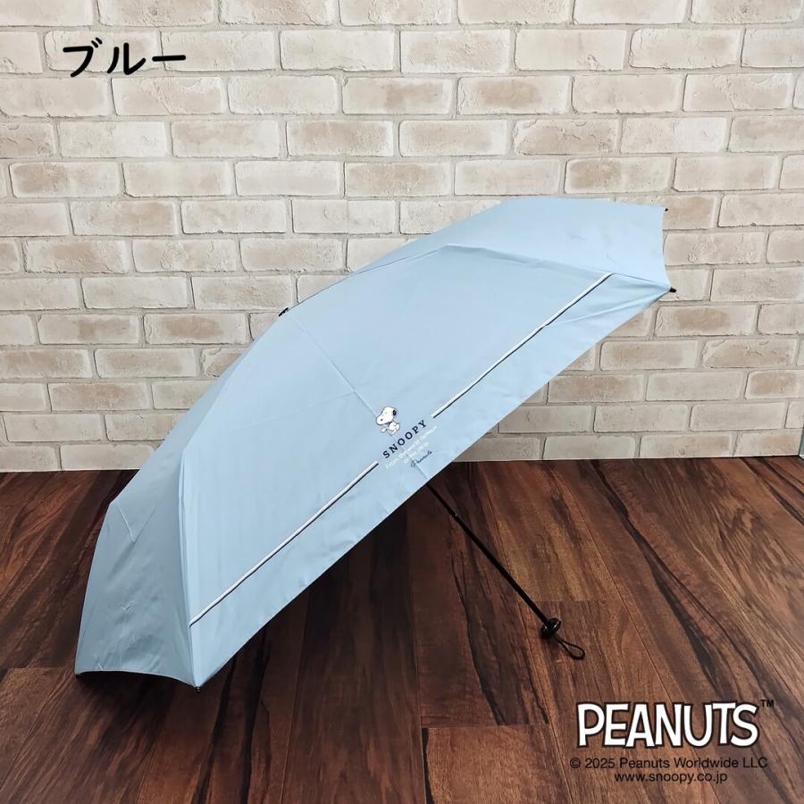 SNOOPY 傘 軽量 スヌーピー 折りたたみ 晴雨兼用 【117g】ワンポイント グッズ 折り畳み 公式 正規品 PEANUTS ピーナッツ 雨傘 日傘 55cm uvカット : ブロンズ ...
