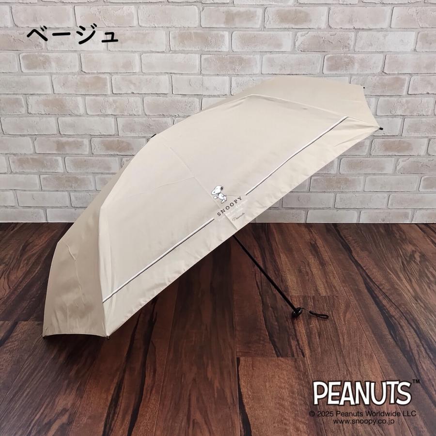 SNOOPY 傘 軽量 スヌーピー 折りたたみ 晴雨兼用 【117g】ワンポイント グッズ 折り畳み 公式 正規品 PEANUTS ピーナッツ 雨傘 日傘 55cm uvカット : ブロンズ ...