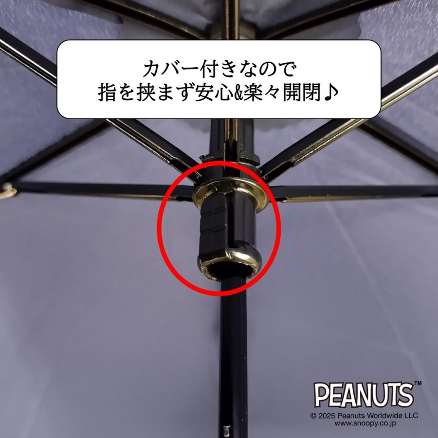 SNOOPY 傘 軽量 スヌーピー 折りたたみ 晴雨兼用 【117g】ワンポイント グッズ 折り畳み 公式 正規品 PEANUTS ピーナッツ 雨傘 日傘 55cm uvカット : ブロンズ ...