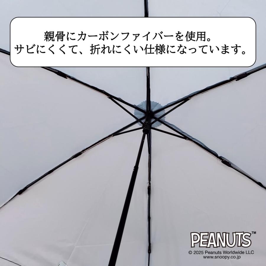 SNOOPY 傘 軽量 スヌーピー 折りたたみ 晴雨兼用 【117g】ワンポイント グッズ 折り畳み 公式 正規品 PEANUTS ピーナッツ 雨傘 日傘 55cm uvカット : ブロンズ ...