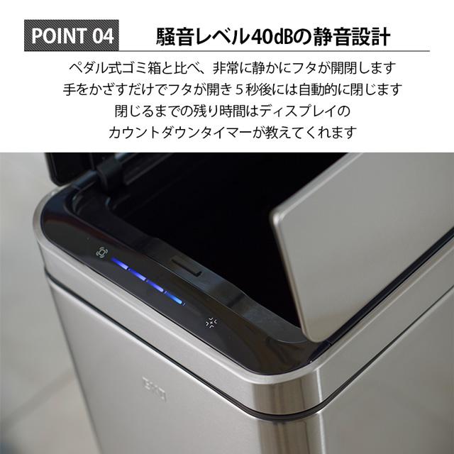 eーcasa EKO 正規代理店 ダストボックス ゴミ箱 くず入れ おしゃれ 自動感知 オートセンサー デラックス ファントム EK9287 20L 縦型 : e-casa Yahoo ...