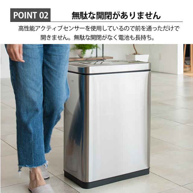 eーcasa EKO 正規代理店 ダストボックス ゴミ箱 くず入れ おしゃれ 自動感知 オートセンサー デラックス ファントム EK9287 30L 縦型 : e-casa Yahoo ...