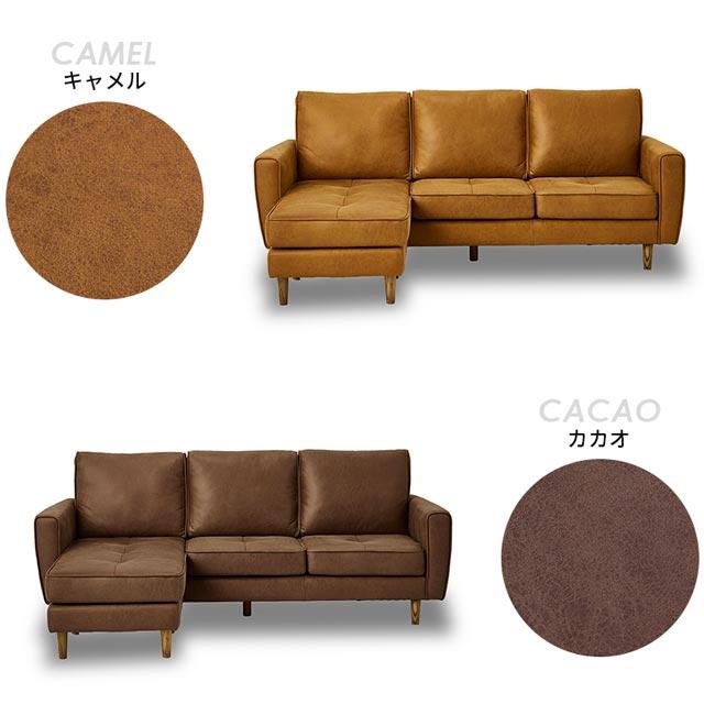 RELAX FORM 関家具 正規代理店 ソファ ソファー カウチソファ L RELAX FORM 関家具 正規代理店 ソファ ソファー カウチソファ L