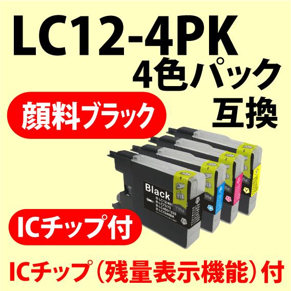 MyMio 〔互換インク〕LC12-4PK〔純正同様 顔料ブラック〕4色セット ブラザー : e-choix Yahoo!店 - 通販 - Yahoo!ショッピング