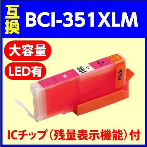 〔互換インク〕BCI-351XLM 大容量〔増量タイプ〕マゼンタ キャノン : i-c-351m-s : e-choix Yahoo!店 - 通販 - Yahoo!ショッピング