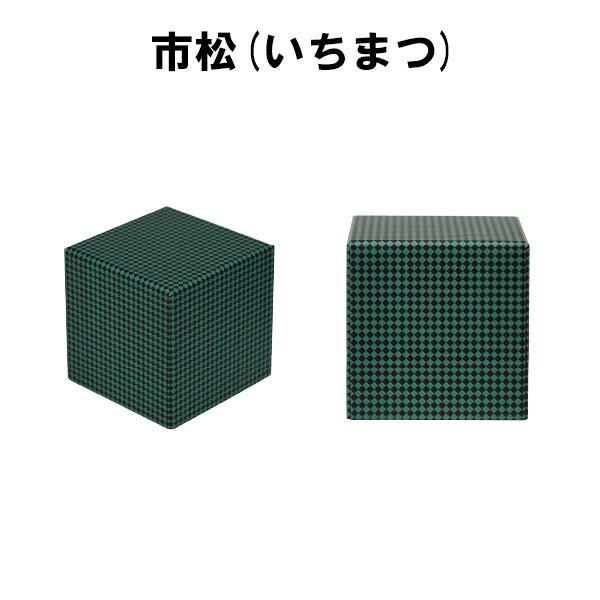 簡易トイレ マイレット アートトワレ キューブ ギフトセット 3個セット Artwalet ATW-CB5-3 防災トイレセット プレゼント 災害グッズ 携帯トイレ 贈り物 ...