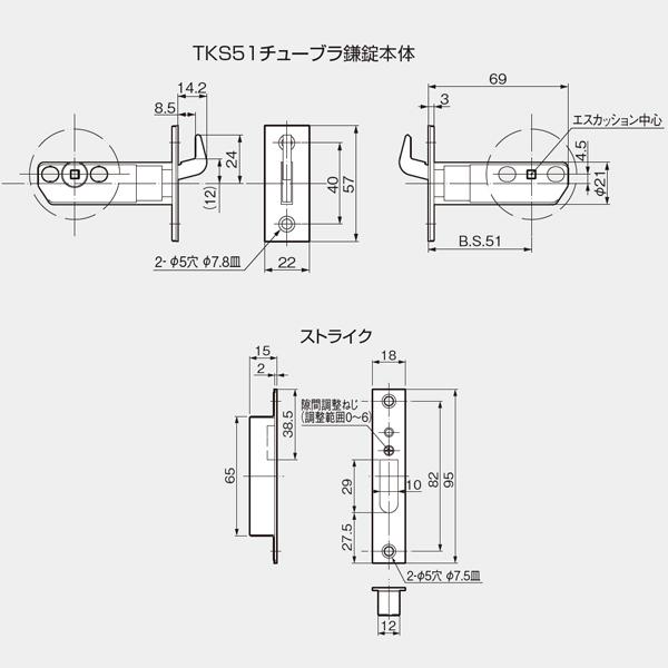ATOM アトムリビンテック チューブラ鎌錠 TKS51 FT3 丸座 表示錠 シルバー : atom-tks51-ft3-c : MONOYA - 通販 - Yahoo!ショッピング