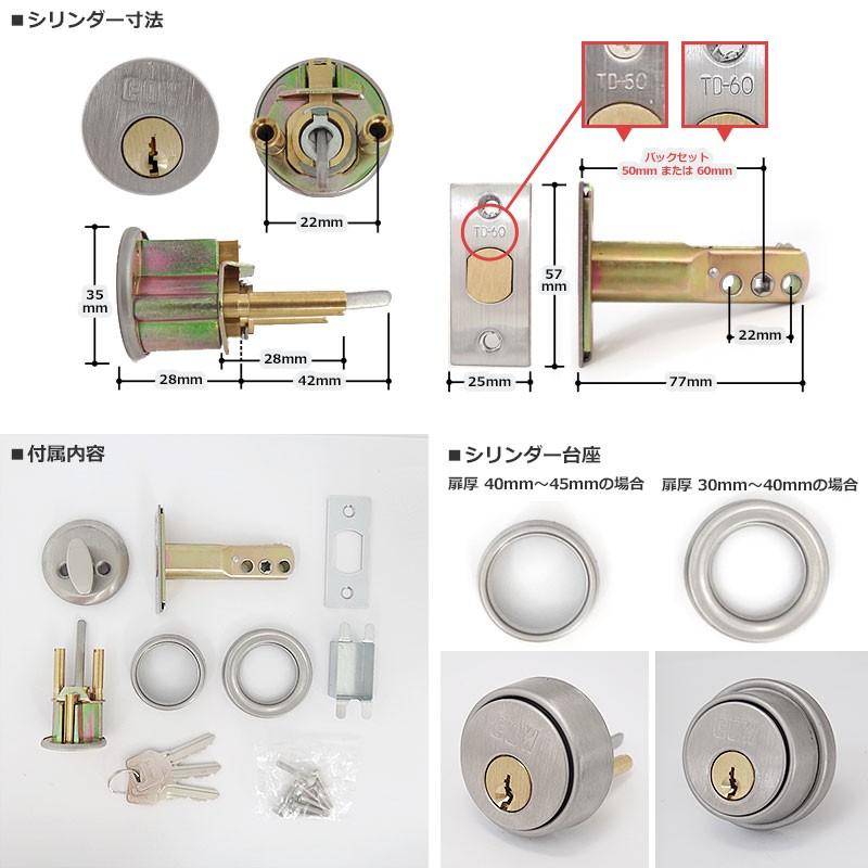 COW チューブラ 本締錠 PD100 ステンレス色PD100 本締り錠 補助錠 日中 : MONOYA - 通販 - Yahoo!ショッピング