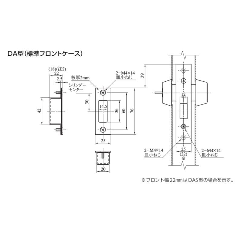 美和ロック MIWA 本締錠 DA-1 DAシリーズ 室外：シリンダー鍵穴/ 室内：サムターン : MONOYA - 通販 - Yahoo!ショッピング