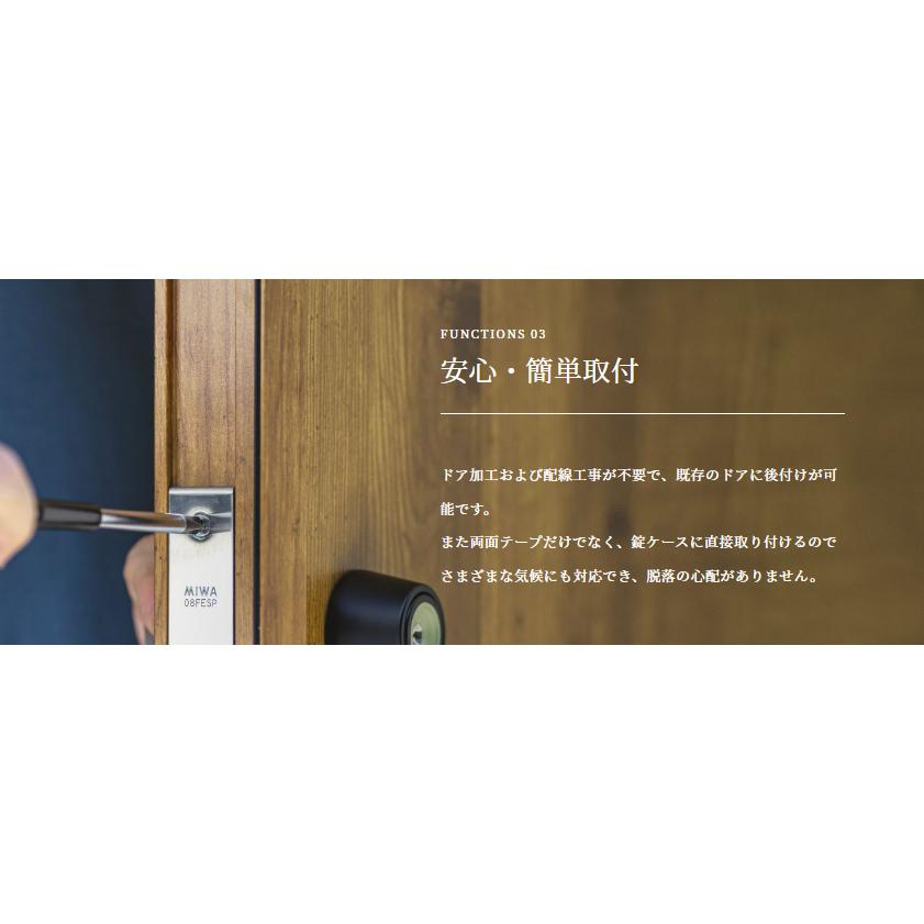 美和ロック スマートロック MIWA DTRS3 smart インターネット接続パック オートロック 自動施錠 暗証番号 電子錠 1ロック DA / TEタイプ : MONOYA - 通販 ...