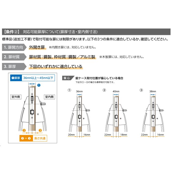 美和ロック スマートロック MIWA DTRS3 smart インターネット 美和ロック スマートロック MIWA DTRS3 smart インターネット