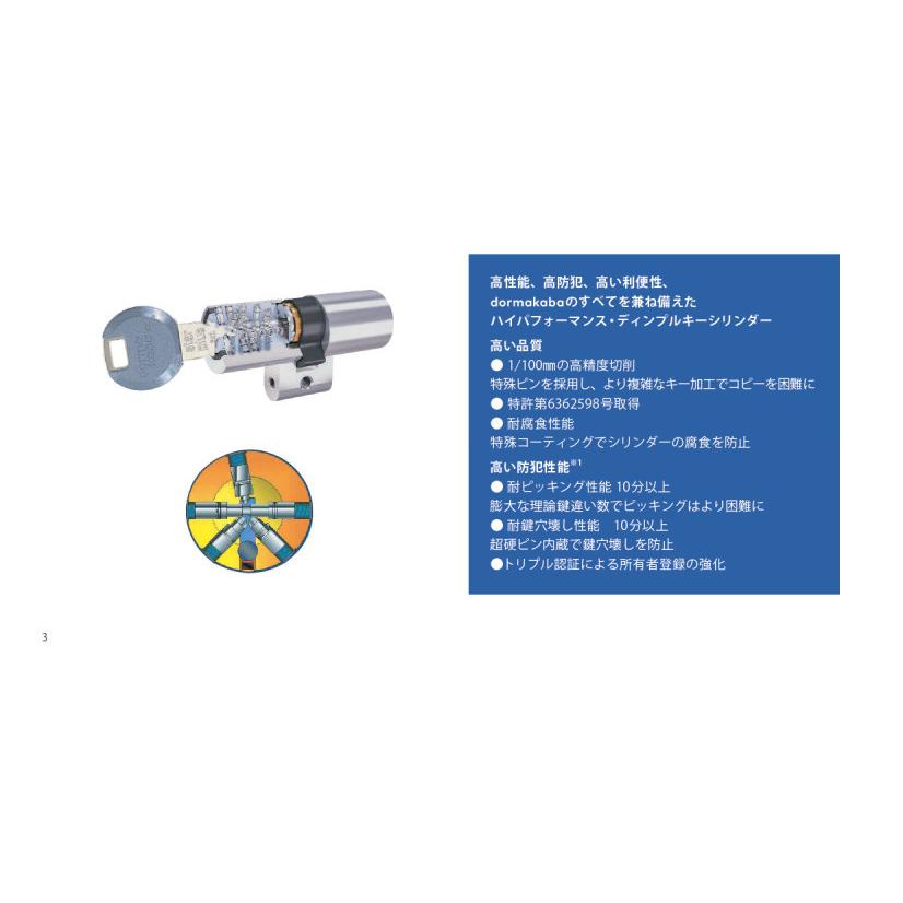 Kaba star plus カバスタープラス 8144 [GOAL/SHOW MX/BLL/4350] GOAL/SHOWA LX,HD ...