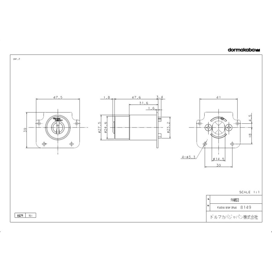 Kaba star plus カバスタープラス 8149 [MIWA PMK 75PM] 美和ロック,PMK 75PM, 交換用 防犯 ピッキング対策 シリンダー : MONOYA - 通販 ...
