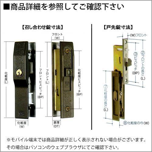 YKK 引き違い錠 召合錠 アルミサッシ KH-304 引手内締り WEST YB HHJ-0220 : kh-304 : MONOYA - 通販 - Yahoo!ショッピング