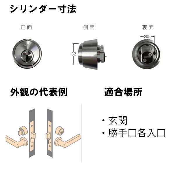 GOAL 家研販売 KAKEN ベルウェーブキー KX3N-LX AS・LX鍵交換用 : MONOYA - 通販 - Yahoo!ショッピング