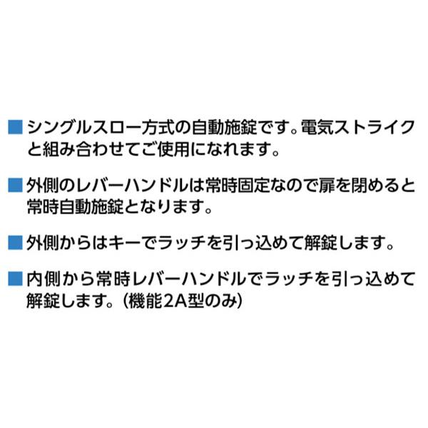 美和ロック MIWA LAL-2A レバーハンドル錠 常時自動施錠タイプ シルバー色 バックセット51mm : MONOYA - 通販 - Yahoo!ショッピング