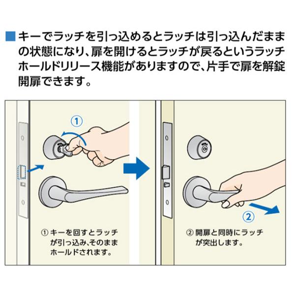 美和ロック MIWA LAL-2A レバーハンドル錠 常時自動施錠タイプ シルバー色 バックセット51mm : MONOYA - 通販 - Yahoo!ショッピング