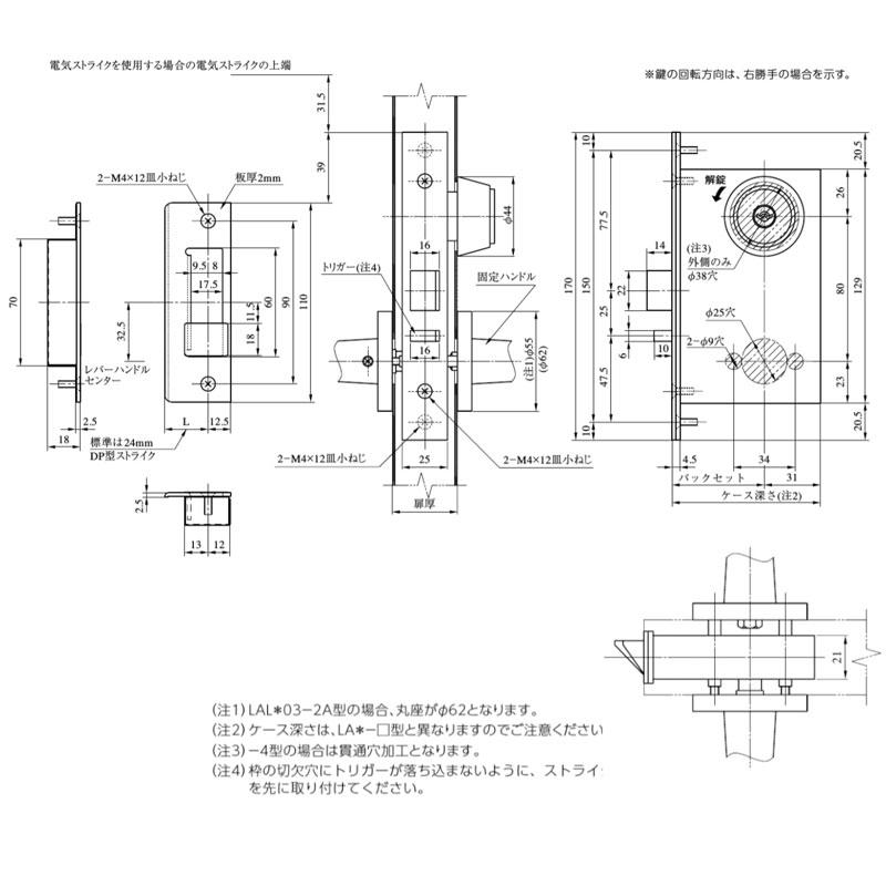 美和ロック MIWA LAL-2A レバーハンドル錠 常時自動施錠タイプ シルバー色 バックセット51mm : MONOYA - 通販 - Yahoo!ショッピング