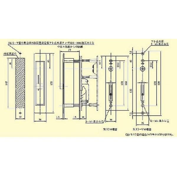 MIWA SL12-1引違戸錠 1型 : miwa-sl-12-1 : MONOYA - 通販 - Yahoo!ショッピング