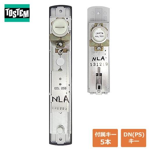TOSTEM トステム 片引き戸 エルムーブ 戸先錠 MIWA PS(DN) 2個同一セット :okz1dldb:MONOYA - 通販 - Yahoo!ショッピング