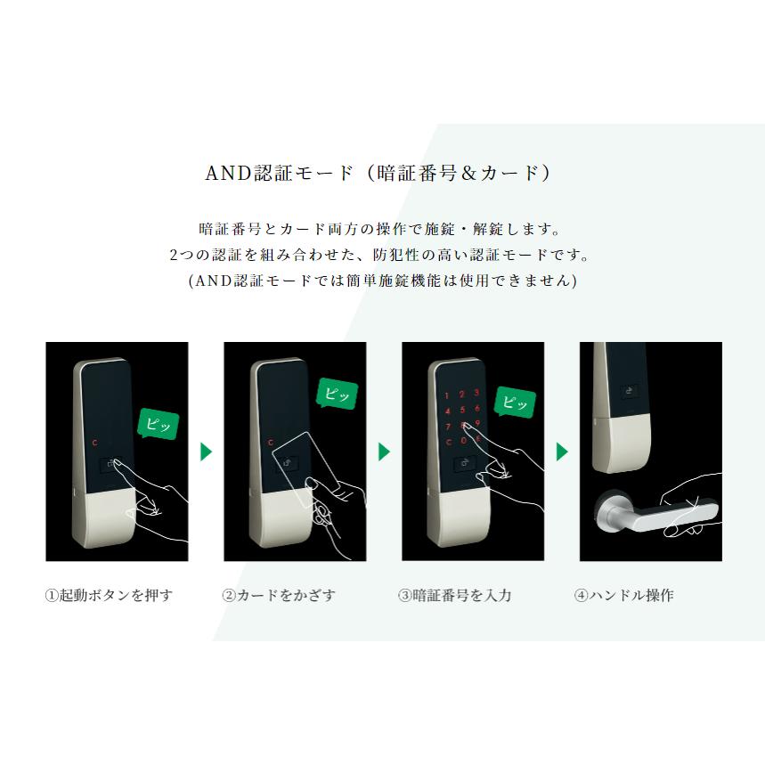 美和ロック スマートロック MIWA PiACK3smart オートロック 自動施錠 暗証番号 電子錠 ピアック3 2ロックDA / TEタイプ : MONOYA - 通販 - Yahoo ...