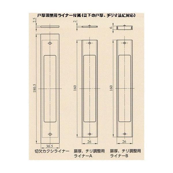 美和ロック 美和ロック,MIWA 万能引違戸錠PS-SL09-1LS 引戸錠 召合せ 内網戸対応 防犯 ディンプルキー : MONOYA - 通販 - Yahoo!ショッピング