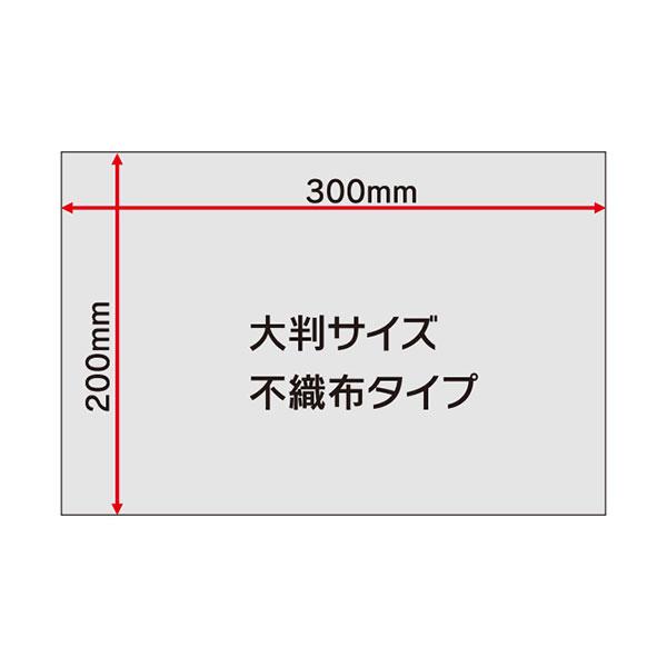 MEN's スッキリ洗顔シート ボディシート 20枚入×10袋セット メントール配合 パウダーイン :ss15-18:MONOYA - 通販 - Yahoo!ショッピング