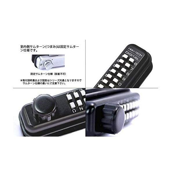 長沢製作所 TAIKO タイコー 5100L デジタルロック 面付錠 ロング 長沢製作所 TAIKO タイコー 5100L デジタルロック 面付錠 ロング