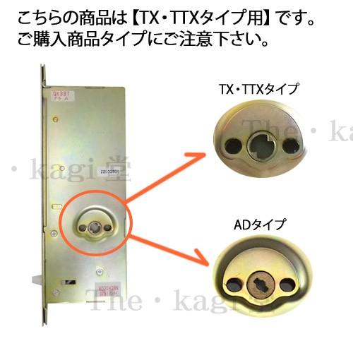 GOAL ゴール 錠ケース GK ガードロックケース TXタイプ用 シリンダー、サムターンは付属しません GK :txgkf5a:MONOYA - 通販 - Yahoo!ショッピング