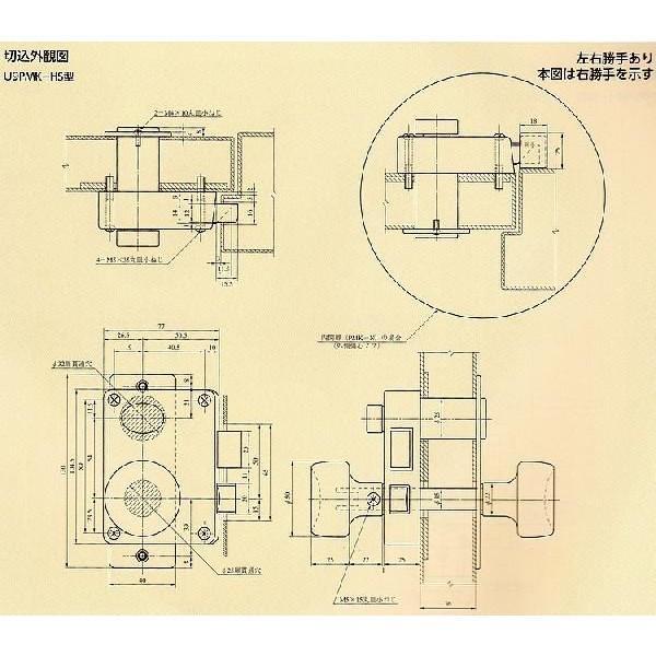 美和ロック MIWA,美和ロック U9PMK-HS : MONOYA - 通販 - Yahoo!ショッピング