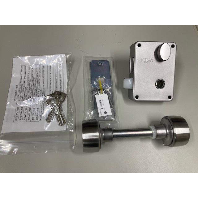 美和ロック MIWA 面付箱錠 ドアノブ 玉座 PMKタイプ U9シリンダーセット U9 PMK-HS ミワ 75PM : MONOYA - 通販 - Yahoo!ショッピング