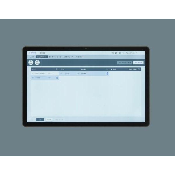 Panasonic パナソニック LiBecoM無線制御 リベコム設定操作アプリ(専用タブレット) 251.2×158.8 lm NQ16280 : パナソニック照明器具のコネクト - 通販 ...