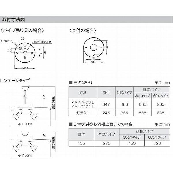 AE40391E コイズミ 延長パイプ : ae40391e : コネクト Yahoo!店 - 通販 - Yahoo!ショッピング