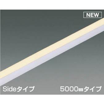 コイズミ照明 AL93015 コイズミ テープライト サイドタイプ 5000mm LED 電球色 調光 配光角110° : コネクト ...