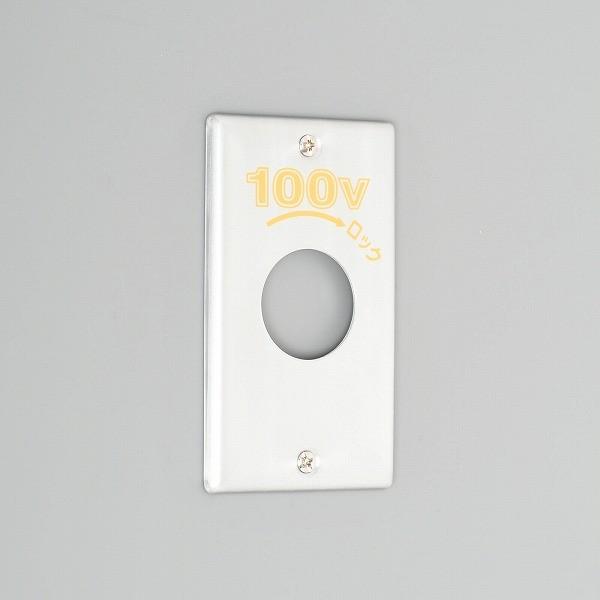 1141A-100 アメリカン電機 新金プレート 引掛小穴1ヶ用 P:101 100V : コネクト Yahoo!店 - 通販 - Yahoo ...