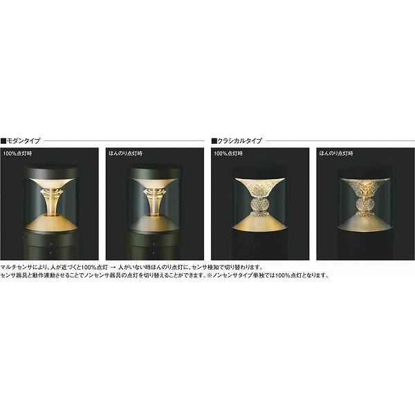 コイズミ照明 AU45498L コイズミ ポールライト LED（電球色） センサー付 : コネクト Yahoo!店 - 通販 - Yahoo ...