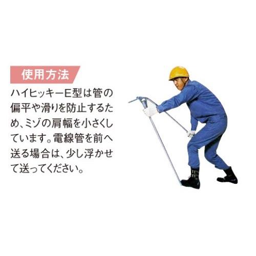 Panasonic DS0032 パナソニック パイプベンダー ハイヒッキーE型 E39・C39用 ねじなし電線管・薄鋼電線管専用 : コネクト Yahoo!店 - 通販 - Yahoo!ショッピング