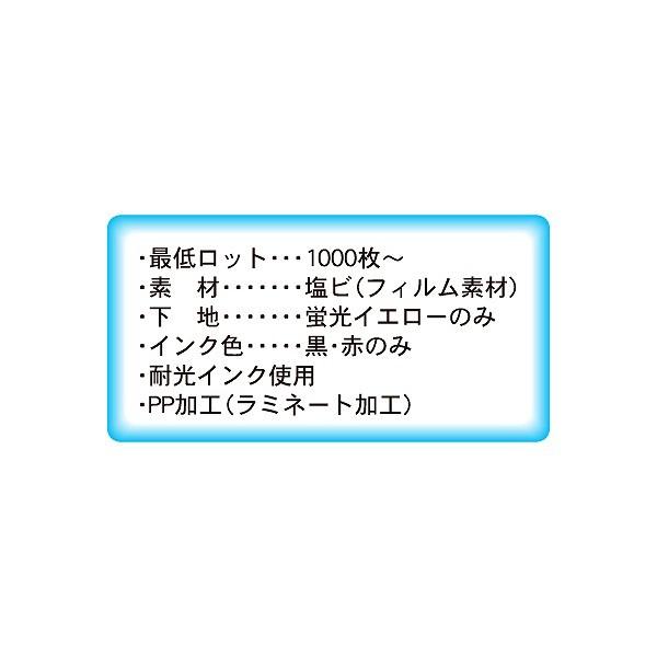 60160801 FUKI 取付シール名入(1000枚) (60160801) : fuki-60160801 : コネクト Yahoo!店 - 通販 - Yahoo!ショッピング