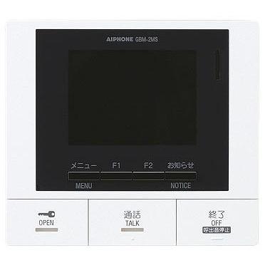 GBM-2MS アイホン モニター付き親機(埋込型) 壁埋込型 : コネクト Yahoo!店 - 通販 - Yahoo!ショッピング