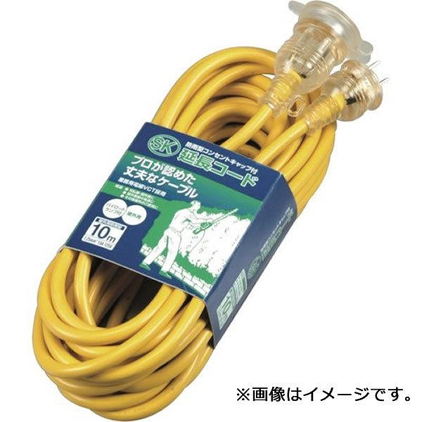 SK-110Y ハタヤリミテッド SK延長コード 10m レモンイエロー : コネクト Yahoo!店 - 通販 - Yahoo!ショッピング