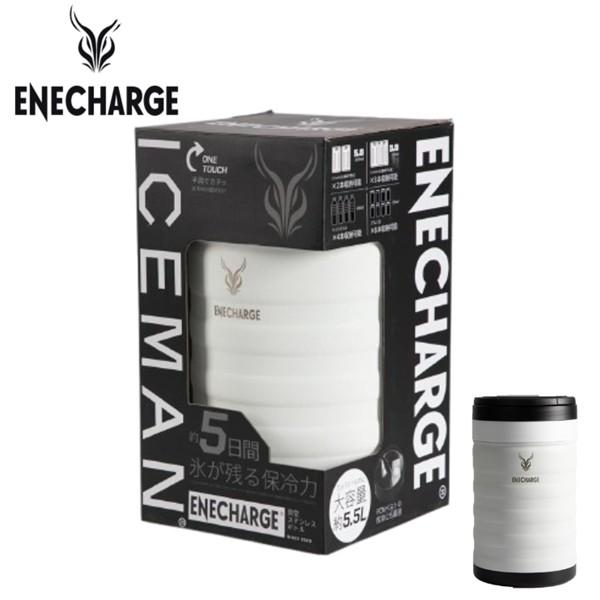 アイスマン クーラーボトル エネチャージ ホワイト 5.5L ステンレス ICM-EC7 山真 空調服 水冷服 アイスマンベスト用 : コネクト Yahoo!店 - 通販 - Yahoo!ショッピング