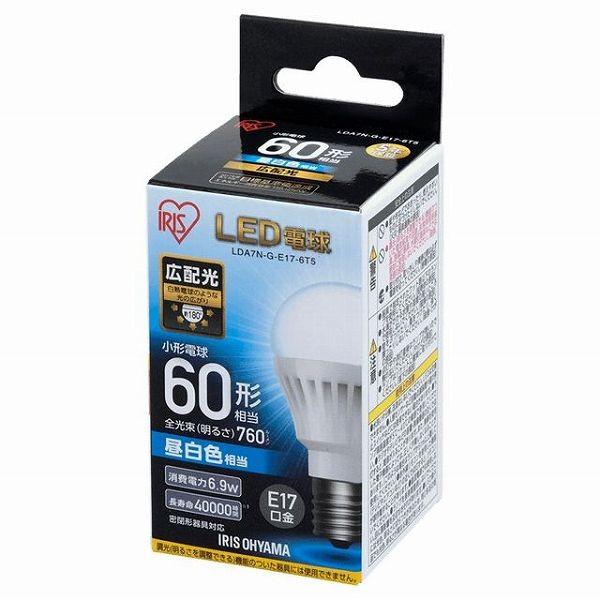IRIS OHYAMA LDA7N-G-E17-6T5 アイリスオーヤマ LED電球 昼白色 広配光 (E17) : コネクト Yahoo!店 - 通販 - Yahoo!ショッピング