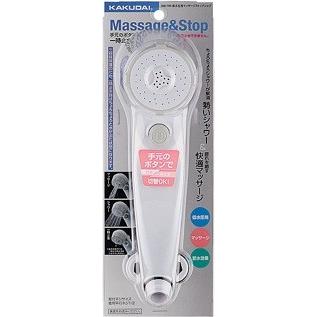 356-705 カクダイ 低水圧用マッサージストップシャワー KAKUDAI : コネクト Yahoo!店 - 通販 - Yahoo!ショッピング