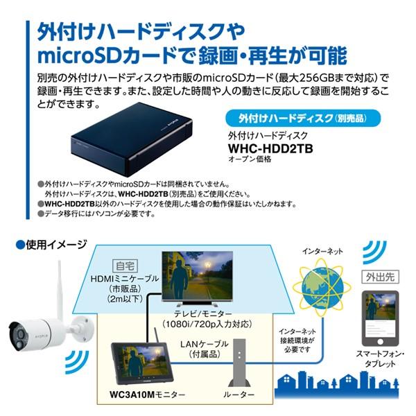 WC3A10M マスプロ電工 防犯カメラ&モニターセット 屋外 WC3A10M マスプロ電工 防犯カメラ&モニターセット 屋外