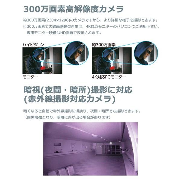 WC3A7M マスプロ電工 防犯カメラ＆モニターセット 屋外 ワイヤレス バレット型 7インチ IP66 簡単設置 300万画素 : コネクト Yahoo!店 - 通販 - Yahoo!ショッピング