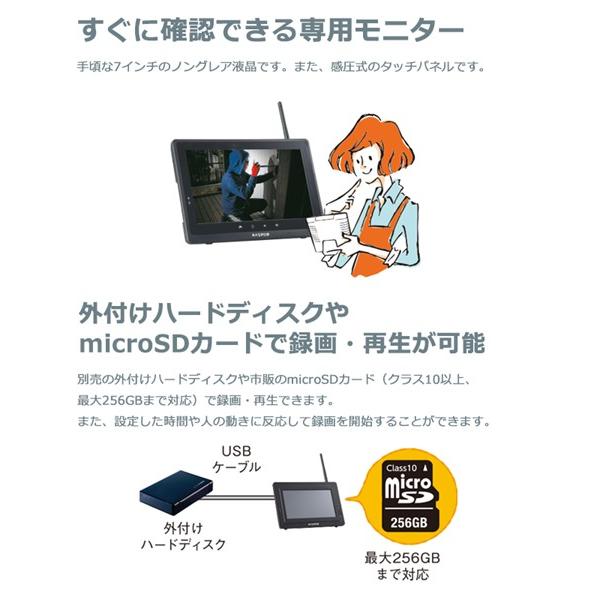 WC3A7ML マスプロ電工 防犯カメラ＆モニターセット 屋外 センサーライト ワイヤレス バレット型 7インチ 簡単設置 警告・通話機能対応 300万画素 : maspro-wc3a7ml ...