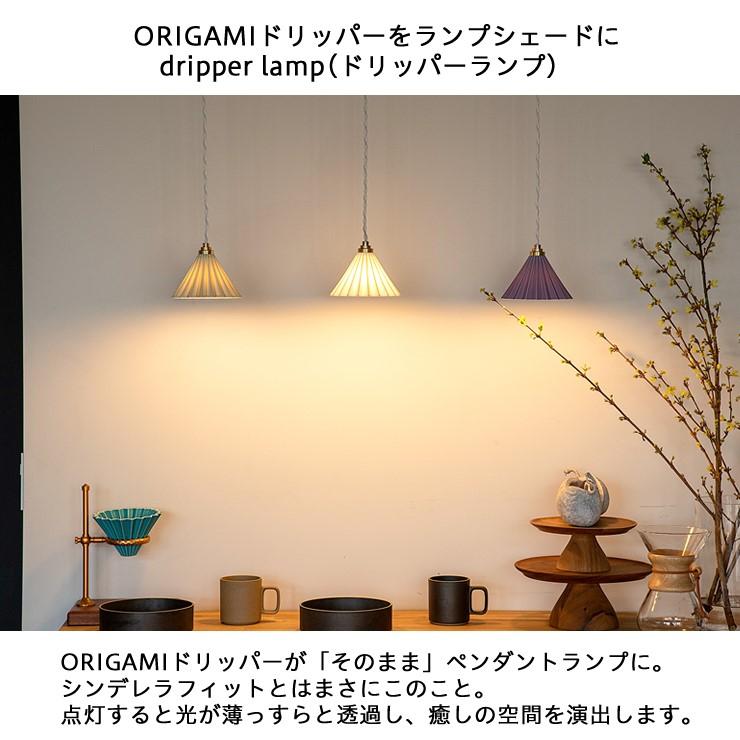 (メーカー直送) ドリッパーランプ ペンダントライト ブラウンコード コンセントタイプ オレンジ TC-1512-BR/OR DRIPPER LAMP : コネクト Yahoo!店 - 通販 ...